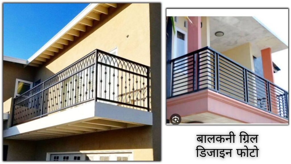 Top 5 Lohe ki Grill ka Design | खिड़की ग्रिल डिजाइन फोटो - Small House ...