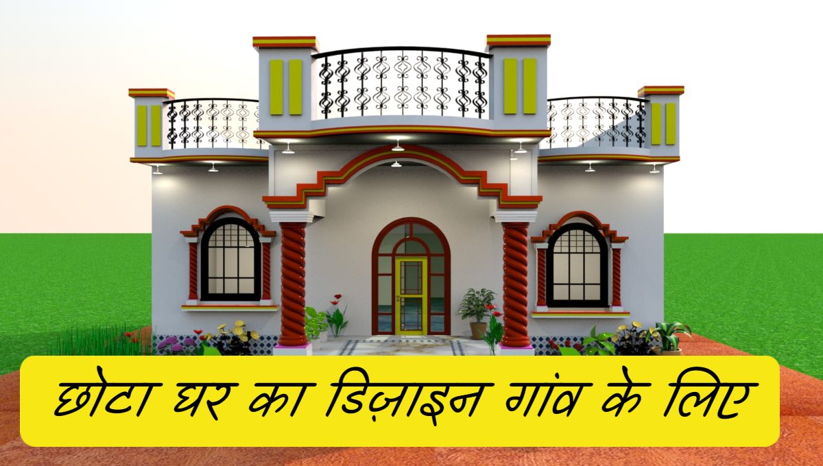 House Plans Small House Plane