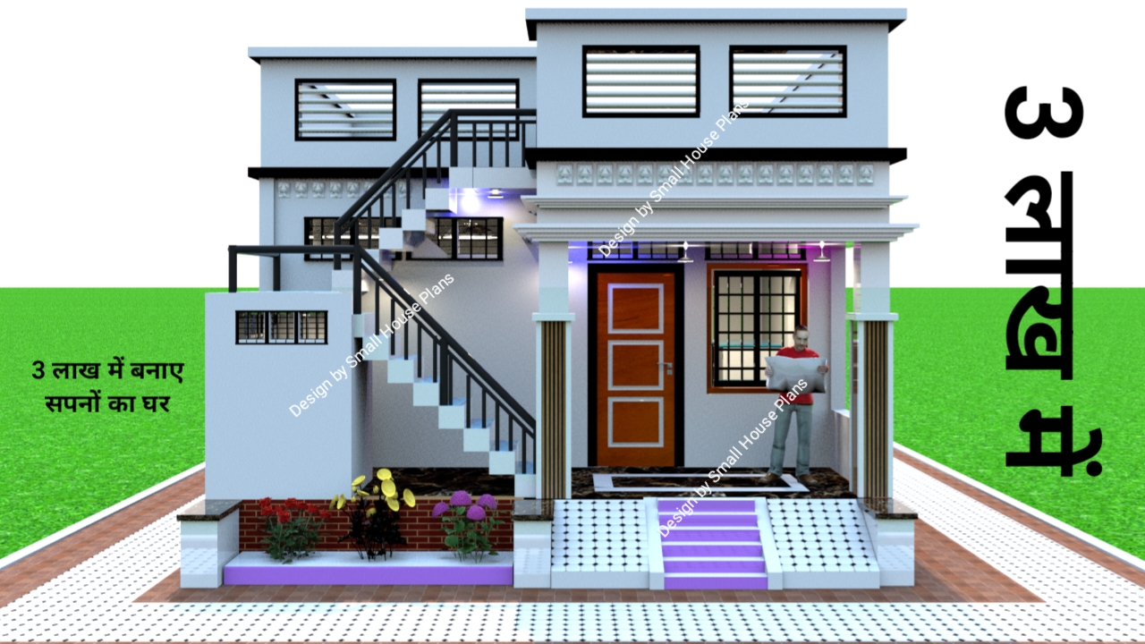 Ganv ke Ghar ka Design Photo/ खूबसूरत गांव के घर का डिजाइन